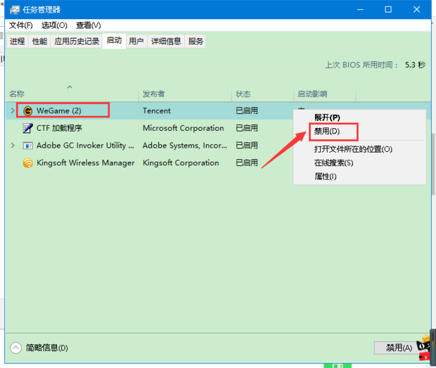 使用windows自带工具管理开机启动项 360新知