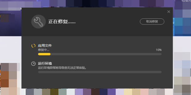 WEGAME不能登录DNF怎么办_360新知