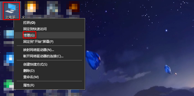 台式电脑如何启用Autodesk Licensing Service_360新知