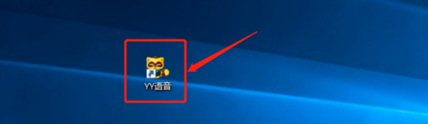 Yy怎么变声?yy说话如何变声360新知