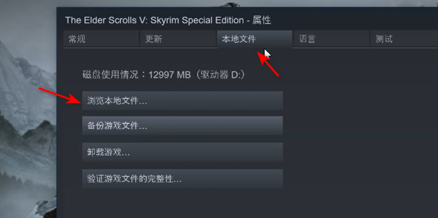 上古卷轴5怎么调中文360新知