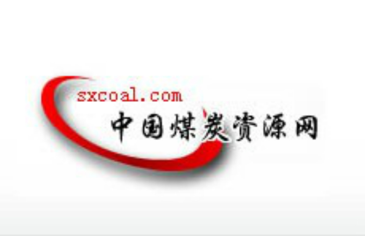 中国煤炭资源网图册360百科