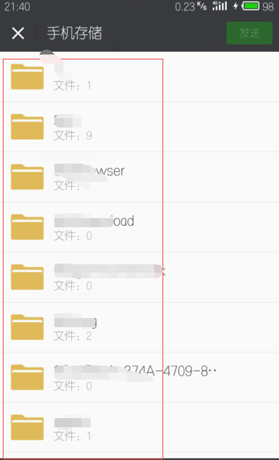 微信怎么传输文件_360新知