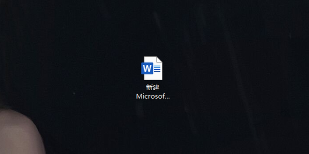 怎样在Word里制作柱状图表_360新知