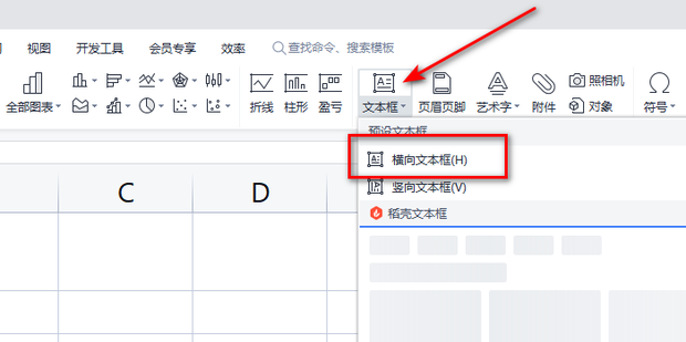 Wps表格斜线里面如何打字 360新知