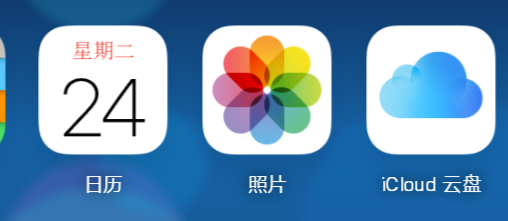 iCloud怎么用/如何在浏览器和电脑中使用iCloud_360新知