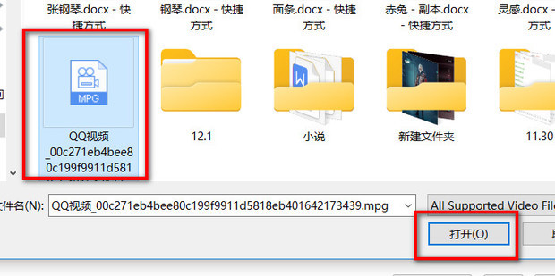 如何将mpg格式转换为mp4格式_360新知