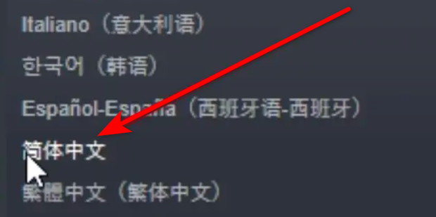 muck怎么设置中文_360新知