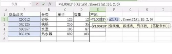 excel中sheet1引用sheetl2中的数据怎么操作_360新知