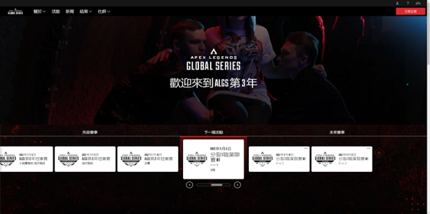 apex账号封禁怎么解封_360新知