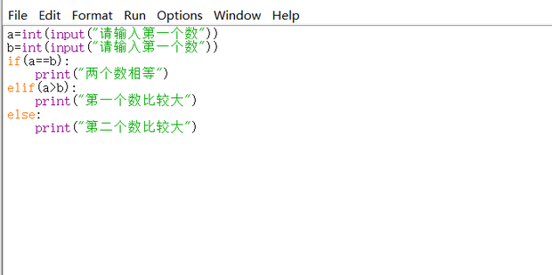 怎么用python写出比较两个数大小的程序360新知