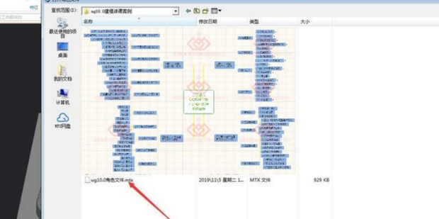 UG10.0导入怎样导入角色_360新知