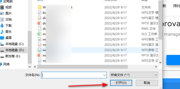 ofd文件怎么转换成word_360新知