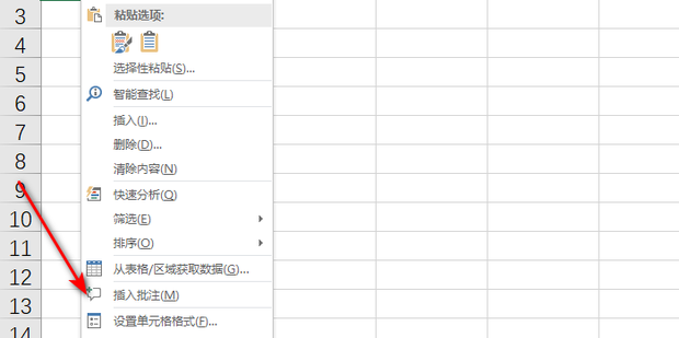 怎样更改excel中的日期格式360新知