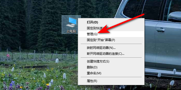 win10 u盘在电脑上读不出来怎么解决_360新知