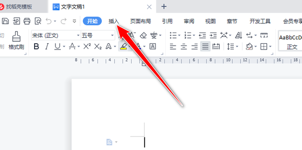 如何给WPS DOCX文档插入页码_360新知