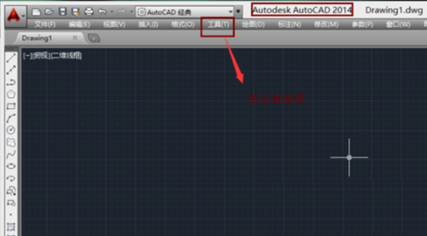 cad2014转低版本怎么做_360新知