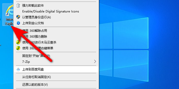 ie浏览器打开怎么是360导航_360新知