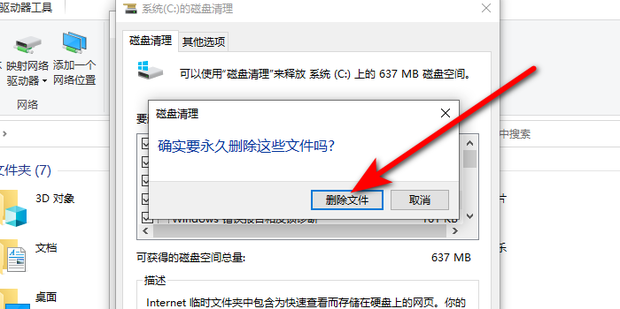 win10c盘明明没东西却爆满_360新知