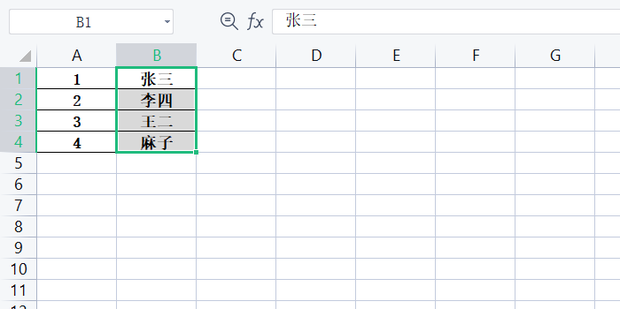 Wpsexcel怎么以姓氏笔画排序姓名 360新知