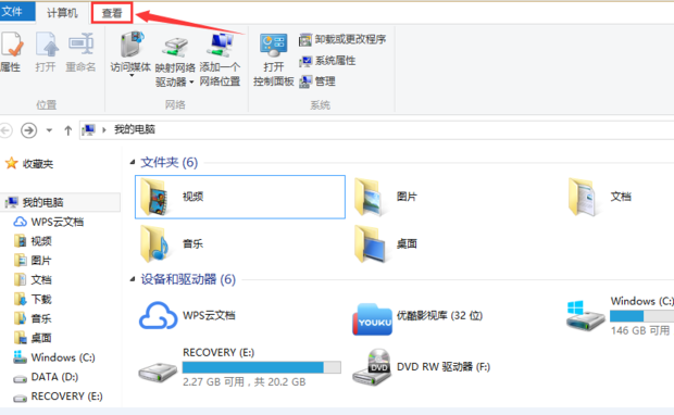 WIN64位下装PS出现下载adobe support advisor_360新知