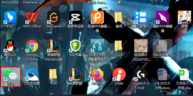 电脑alt+a截图没用怎么办_360新知