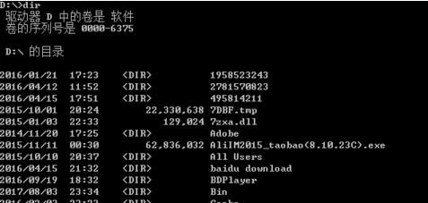 cmd怎么进入d盘_360新知