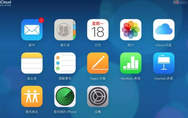 电脑如何登陆icloud_360新知