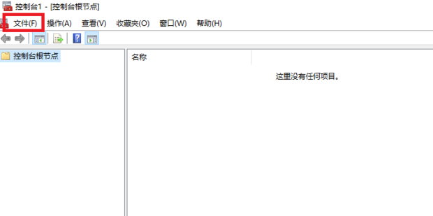 解决在计算机管理中找不到本地用户和组360新知