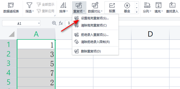 Excel怎样高亮显示重复值360新知 