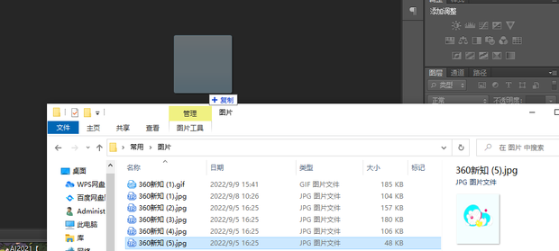怎么用ps将照片的分辨率调整为300dpi_360新知