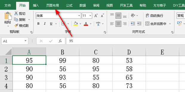 Excel页面设置_360新知