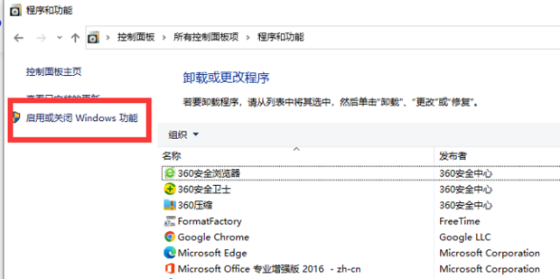 如何修复Windows 10上错误代码0x80240438_360新知