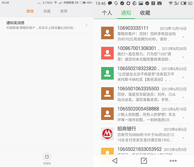 flyme os图册_360百科