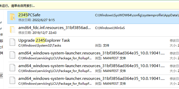 如何删除2345浏览器网络导航主页_360新知
