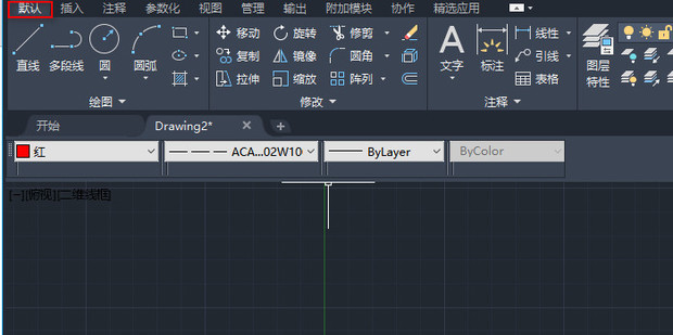 CAD2014 如何显示和应用特性工具栏_360新知