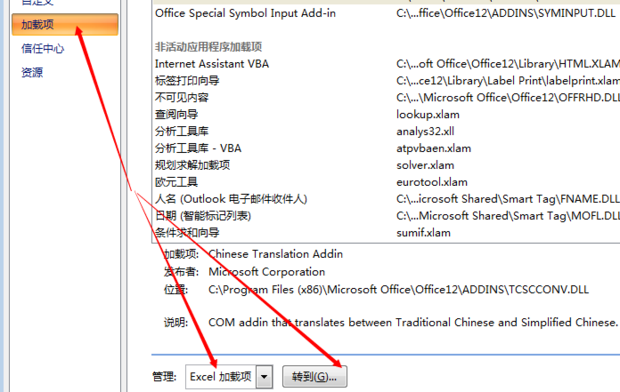 Excel2007打开后是灰色的怎么解决360新知