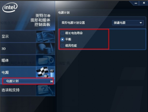 怎么设置win7的显卡_360新知
