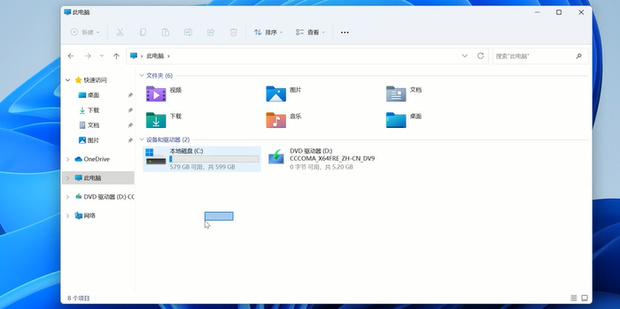 win11怎么把c盘分成几个盘_360新知