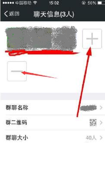 微信群怎么禁言360新知 