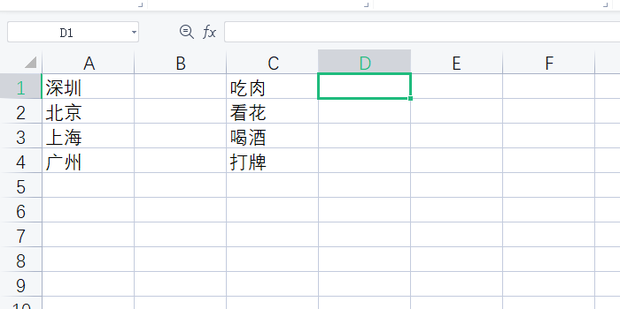 如何利用Excel智能填充即Ctrl+e快速填充_360新知