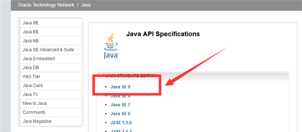 如何从官网下载java API_360新知