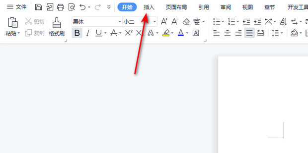 WPS怎么使用SmartArt绘制组织结构图_360新知