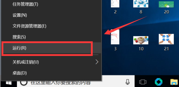 设置电脑眼睛保护色360新知