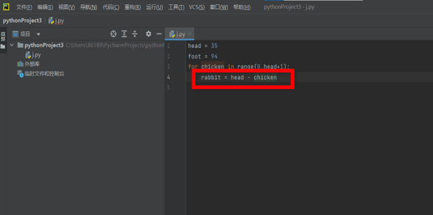 Python少儿编程：鸡兔同笼_360新知