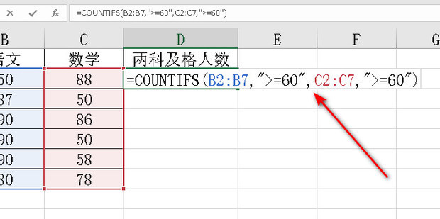 Excel函数之多条件计数COUNTIFS_360新知