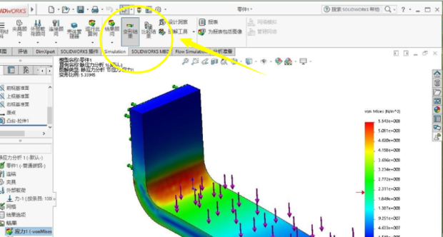 如何运用solidworks2016进行有限元分析_360新知