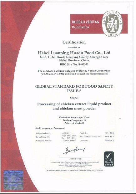 brc认证图册_360百科