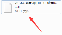 null文件怎么打开_360新知