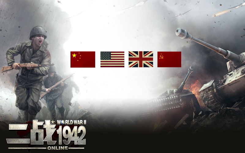 大国1942图册_360百科